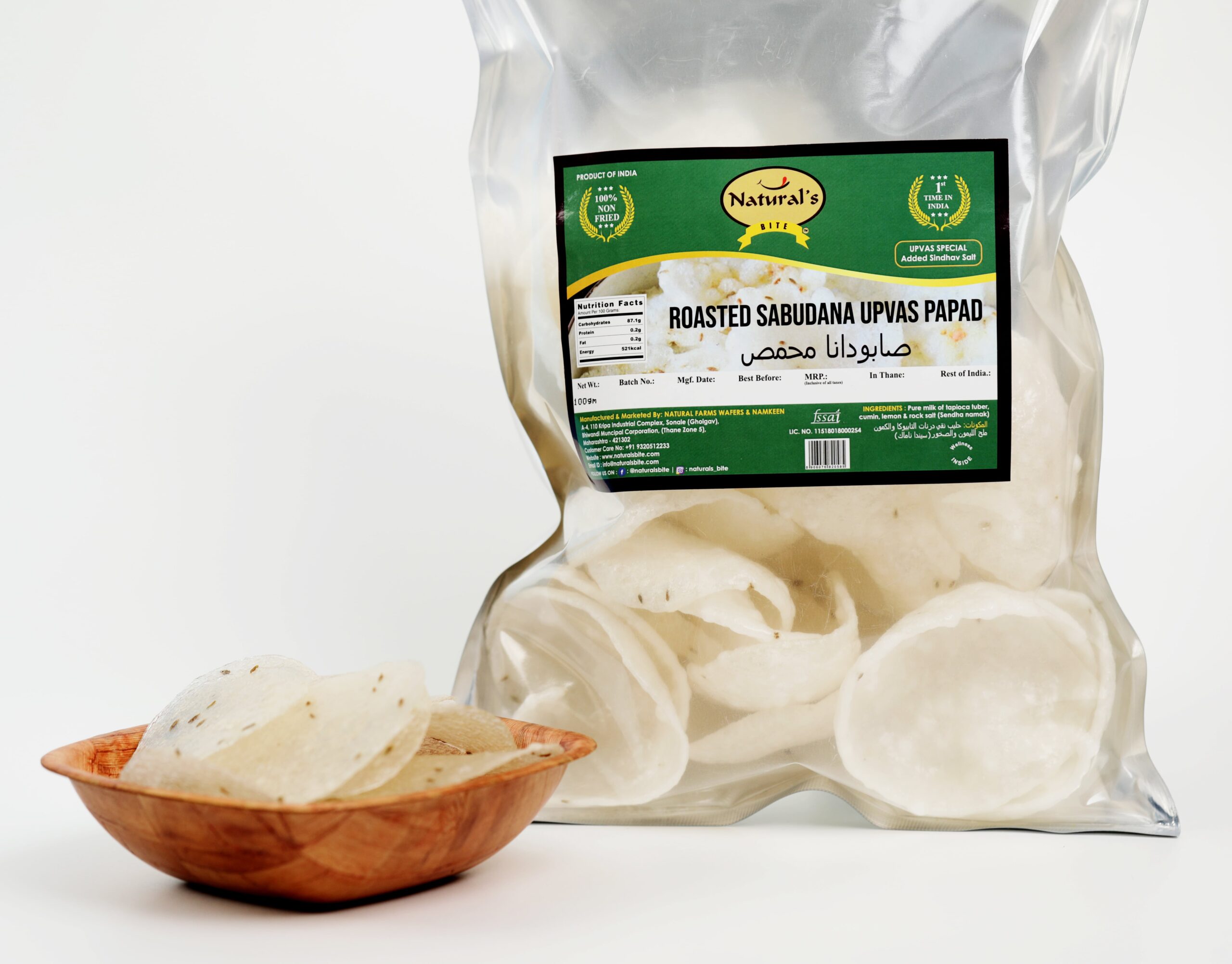 Roasted Sabudana Upvas Papad – Naturals Bite