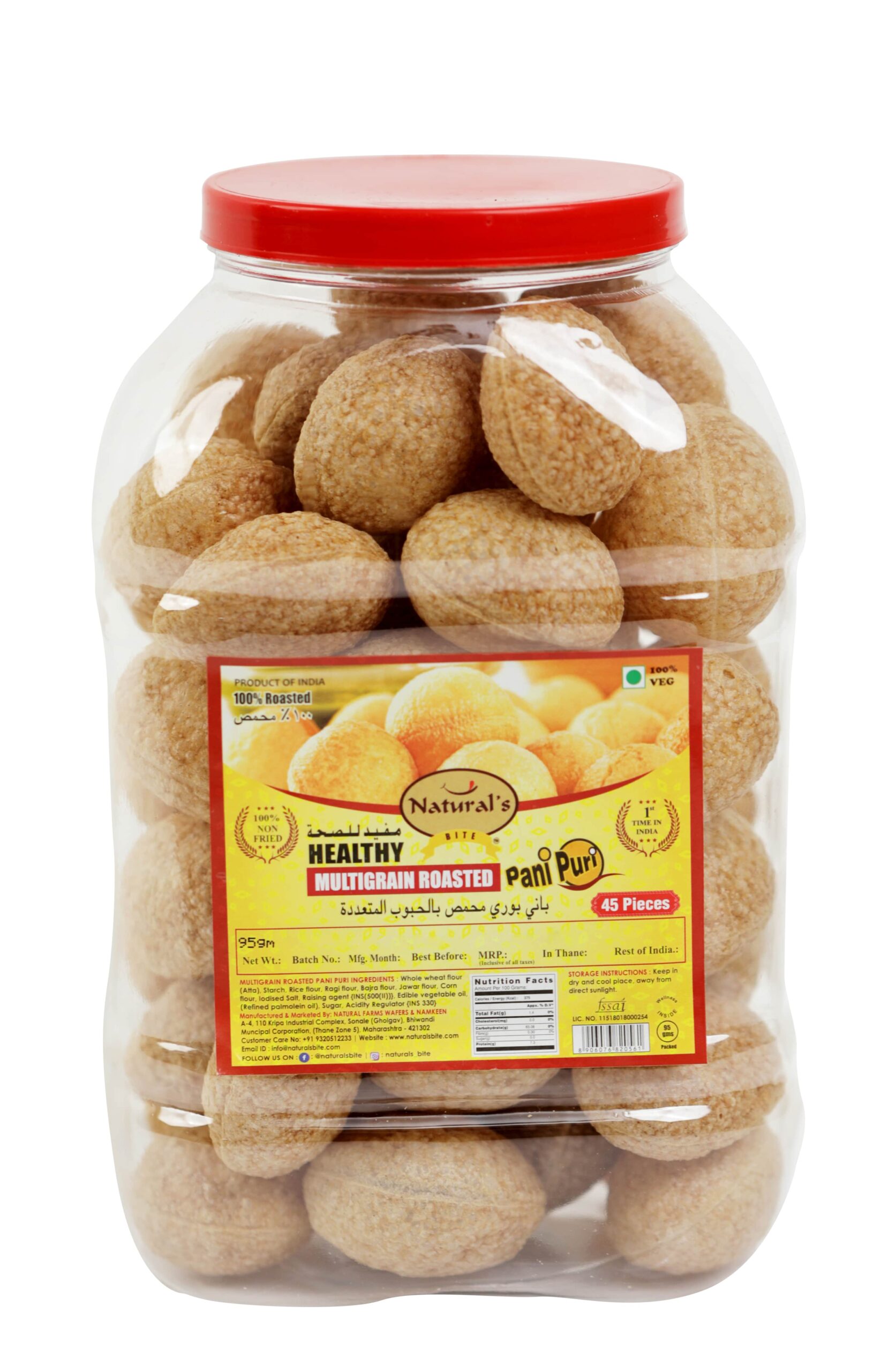 Multi Grain Roasted Pani Puri Jar – Naturals Bite