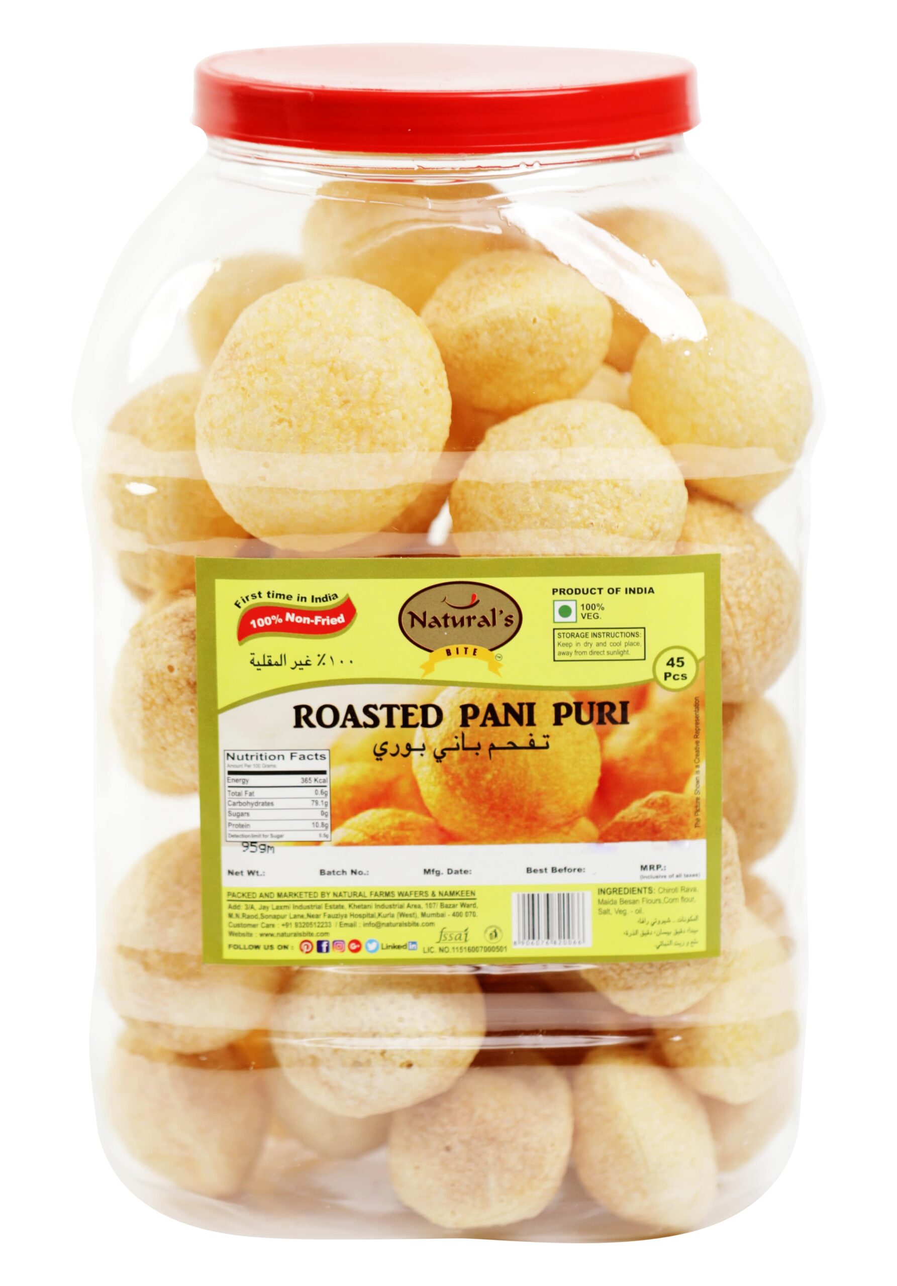Roasted Pani Puri Jar – Naturals Bite
